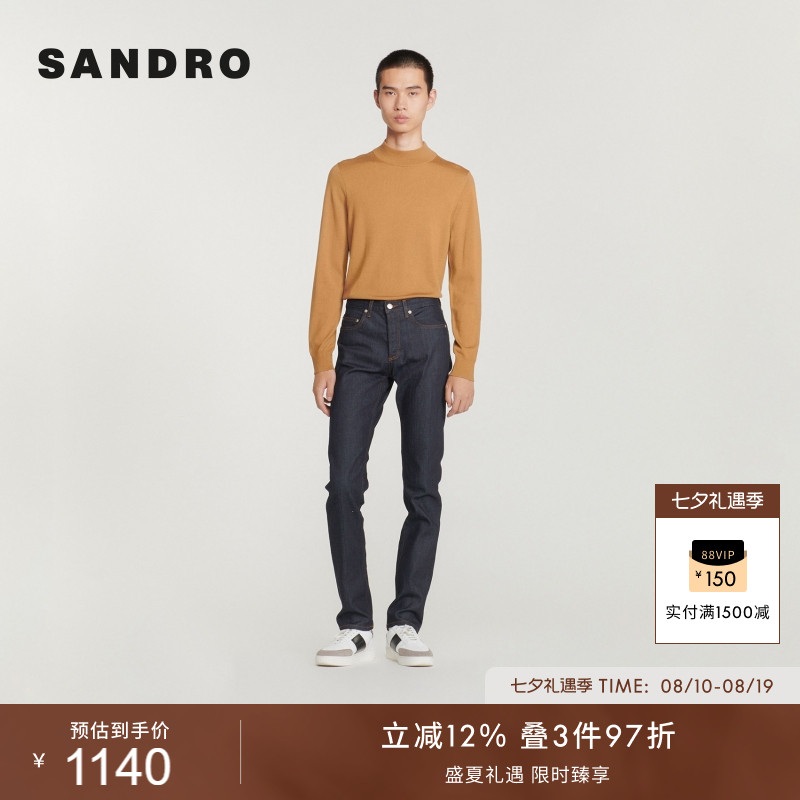 线上专享SANDRO男装法式时尚原色复古风系扣修身长款水洗牛仔裤