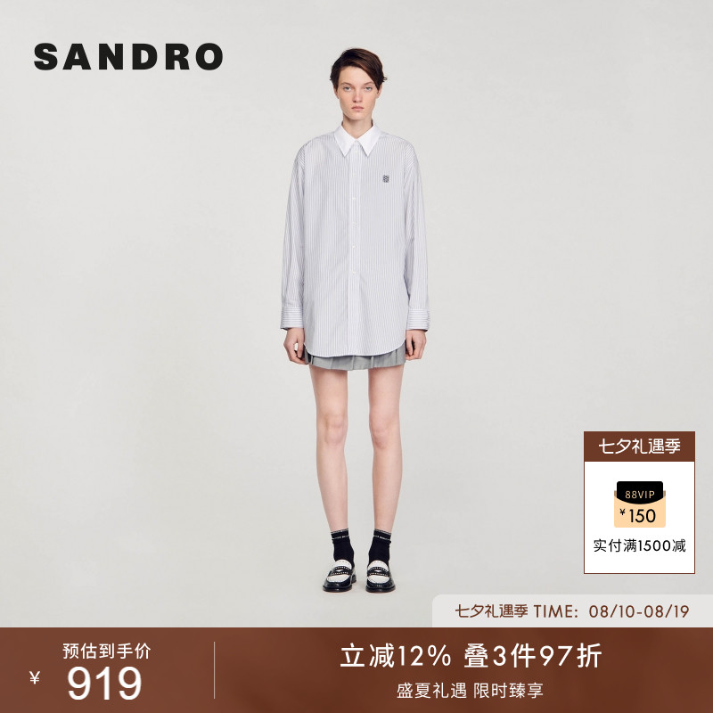 SANDRO女装法式时尚简约条纹图案撞色衣领设计字母刺绣衬衫上衣