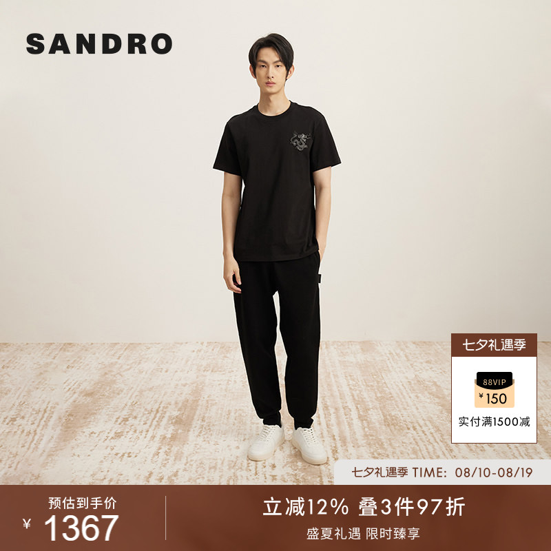 SANDRO男装法式时尚黑色腰部抽绳系带徽标束脚长款高腰针织休闲裤