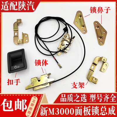 德龙新M3000面板锁正品现货