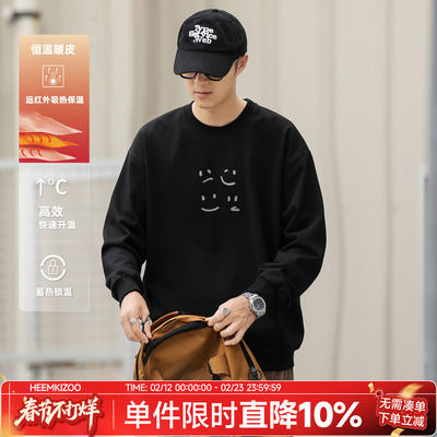 450g重磅春秋情绪印花圆领卫衣