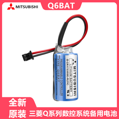 三菱CR17335SE-RQ6BAT锂电池