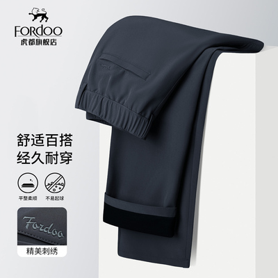 虎都官方旗舰店男装加厚通勤裤子