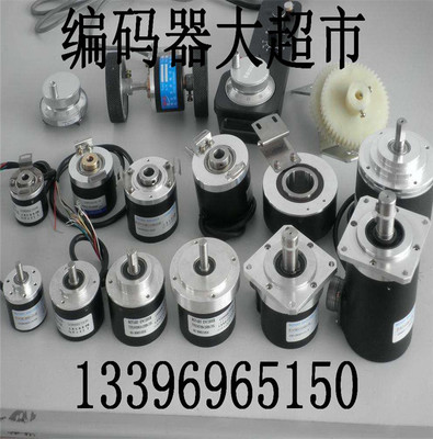 ETF100-HT 600PPR旋转编码器ETF100-HS-IP 1024PPR