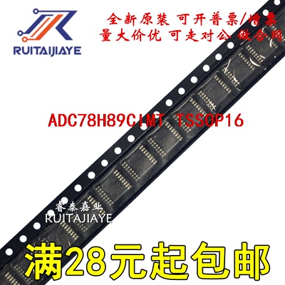 ADC78H89CIMT ADC78H89CIMTX  ADC78H89CIMTX/NOPB原装进口直拍