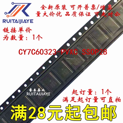 CY7C60323-PVXC CY7C60323-PVXCT  原装芯片可拍