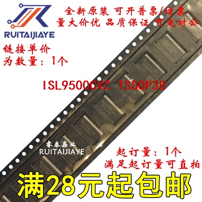 ISL9500CVZ ISL9500CV  原装芯片可拍