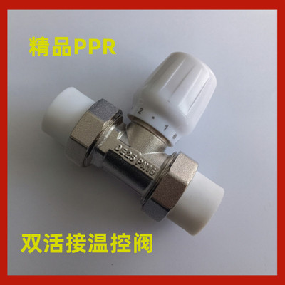 万动精品纯铜镀镍厂家直销