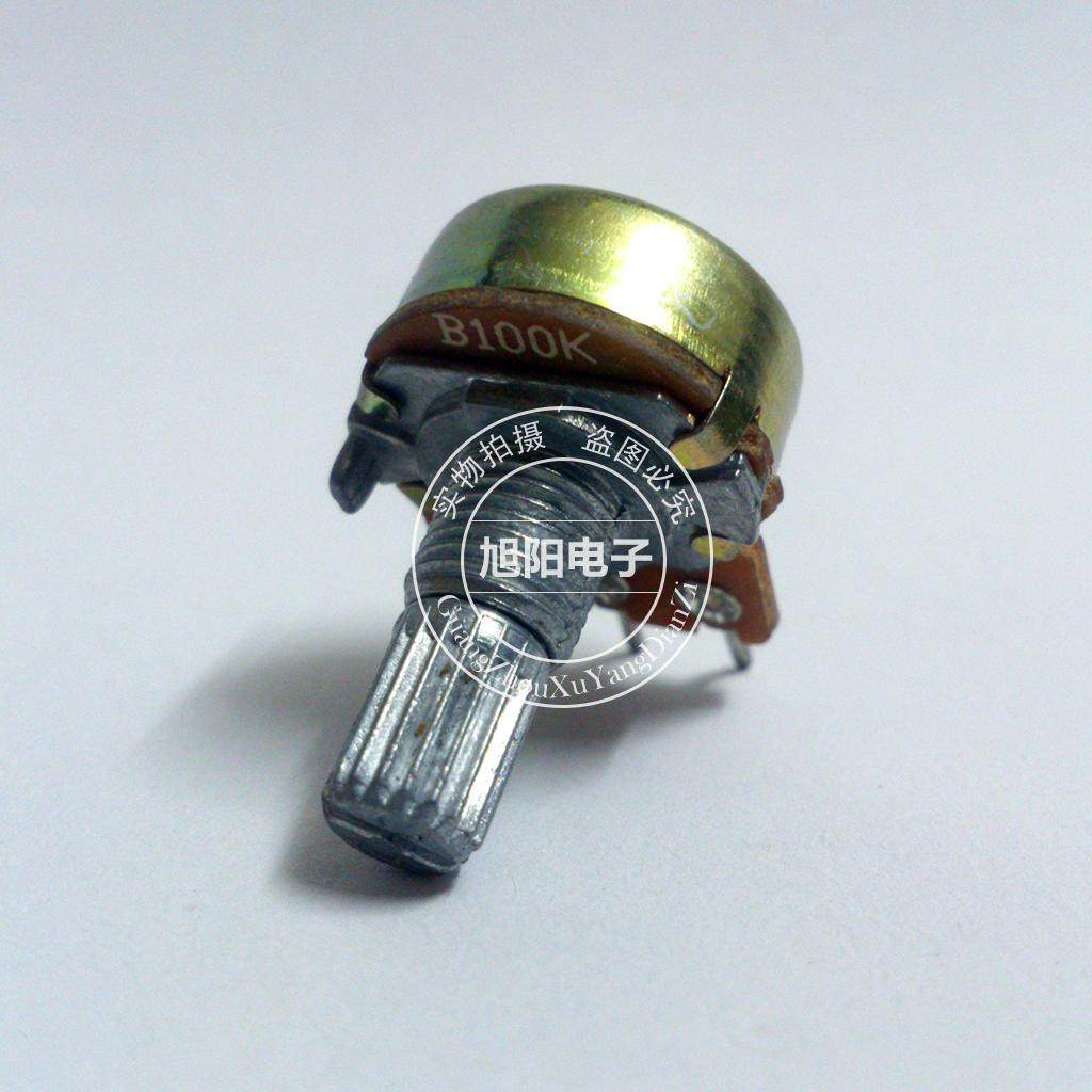 B100K单联B104音响音箱功放带中点左右平衡碳膜电位器3脚花柄15mm