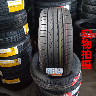 包邮昊华正品汽车轮胎225/55R17 103WXL适迈锐宝君越新君威新君越