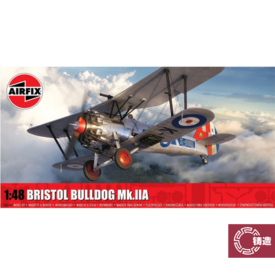 铸造模型 AIRFIX模型 A05145 1/48 Bristol Bulldog Mk.IIA