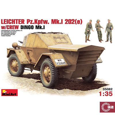 铸造模型MINIART 35082 1/35 Leichter 装甲侦察车 带士兵
