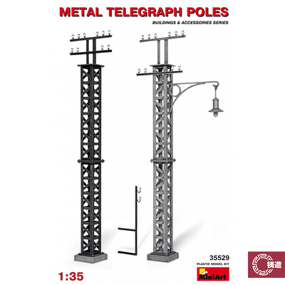铸造模型 MINIART拼装模型 35529 1/35 场景 金属电线杆