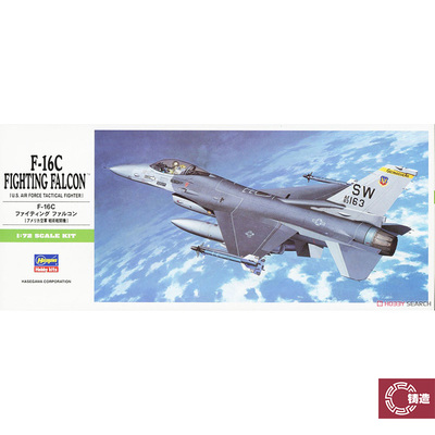 铸造模型 长谷川拼装模型 1/72 F-16C 战斗机 00232