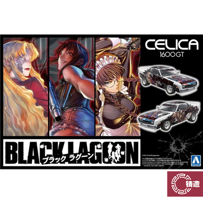 铸造模型 青岛社拼装模型 20129 1/24 丰田TA22CELICA1600GT黑礁