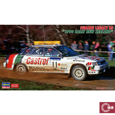 长谷川20636斯巴鲁LEGACY