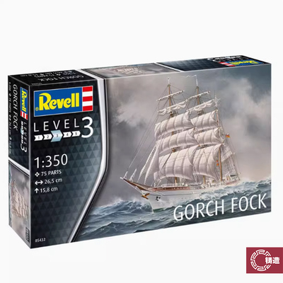 铸造模型 利华/revell 05432 Gorch Fock号风帆训练舰1/350