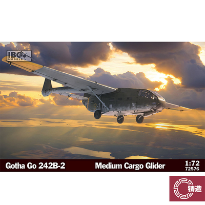 铸造模型 IBG 72576 1/72 Gotha Go 242B-2 滑翔机