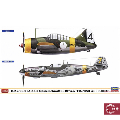 铸造模型 长谷川 1/72 芬兰B-239和BF109战斗机（双机装）02279