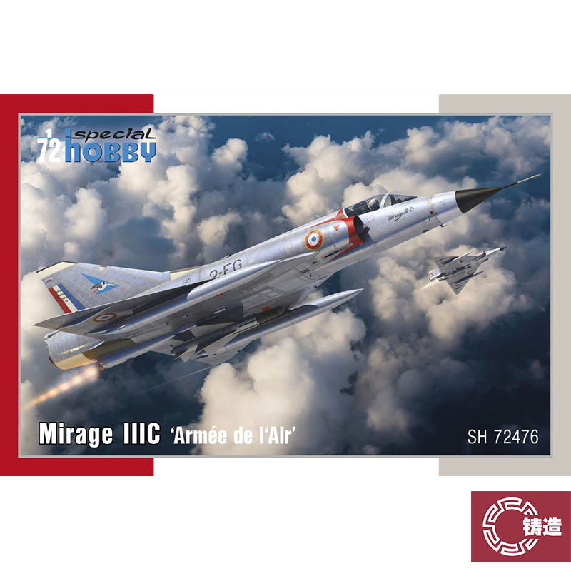 铸造模型 Special Hobby 72476 幻影 Mirage IIIC 法国空军 1/72