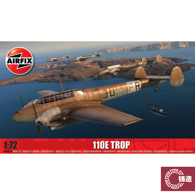 铸造模型 AIRFIX拼装飞机 A03081A 110E/E-2 TROP 1/72