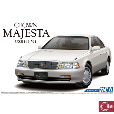 青岛社05751皇冠MajestaC型