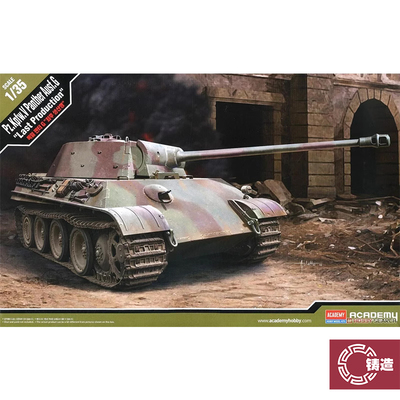 爱德美13523德国豹式坦克G后期型