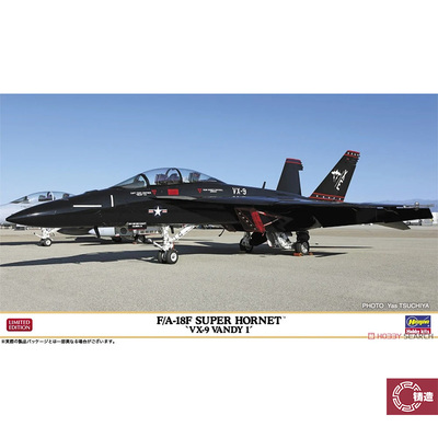 铸造模型 长谷川 02447 F/A-18F 超级大黄蜂 