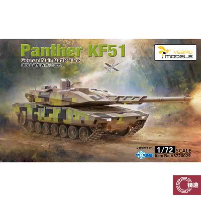 铸造模型 黄蜂拼装 VS720029 德国主战坦克KF51黑豹 豪华版1/72