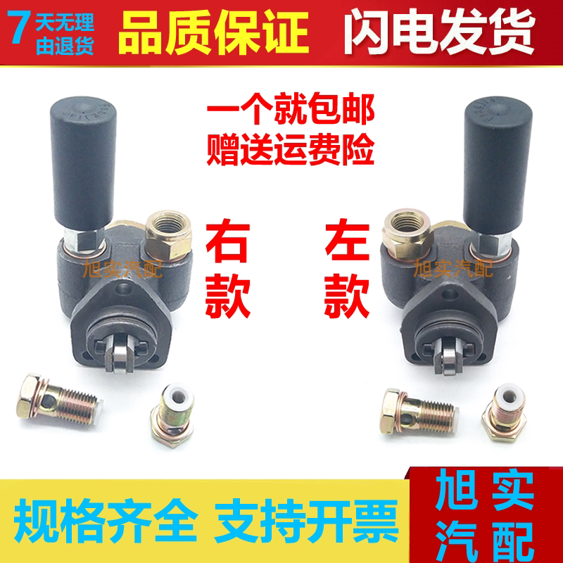 适用货车叉车柴油发动机输油泵480485490495手压油泵配件SI/H2204