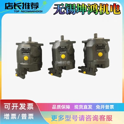 柱塞泵REXROTH/力士乐