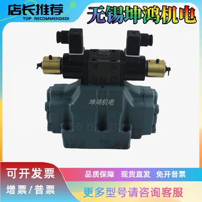 日本NACHI不二越电磁阀ESD-G03/G04/G06-C580/C5140/C5250-A/E-12