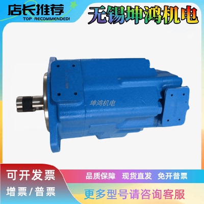 EATON伊顿Vickers威格士柱塞泵PVH074R01AB10A250000002001AE010A