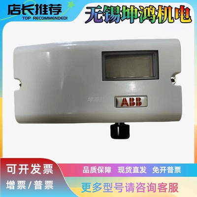 阀门定位器德国定位器ABB