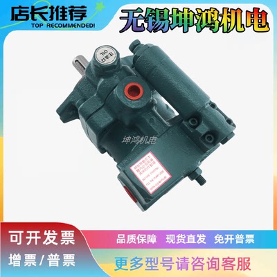 台湾HHPC旭宏变量柱塞泵P36-A0-F-R-01 P36-A1-F-R-01产品齐全