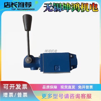 德国Rexroth力士乐手动换向阀4WMM103X/F/1053/F/10E33/F/10J3X/F