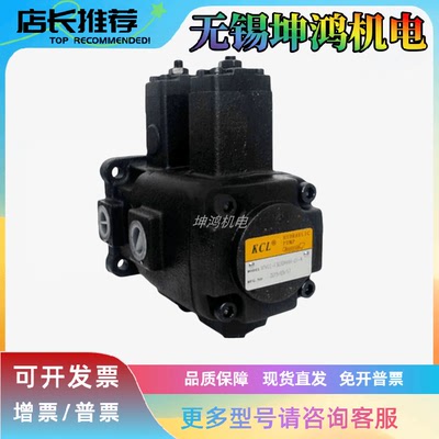 KCL凯嘉VPKCC-F1515-A1A1-01 VPKCC-F1515-A2A2-01叶片泵厂家供应