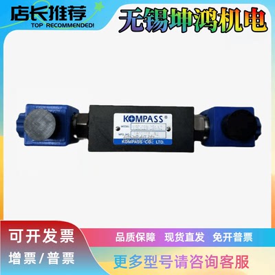 台湾KOMPASS康百世电控减压阀MSPR-03-P-3-K-2-D24 02P-2-K-3-A25