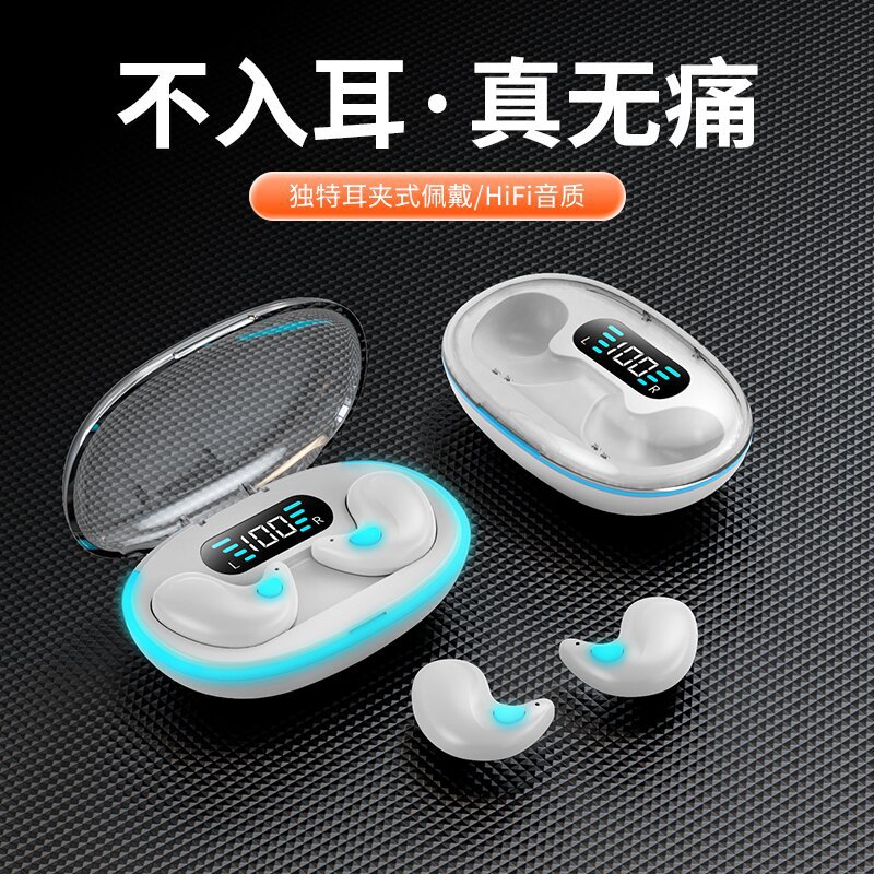 新品爆款迷你无线X55睡眠蓝牙耳机不入耳式降噪私模超长续航数显