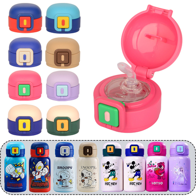 吸管盖保温杯奥特曼史努比迪士尼