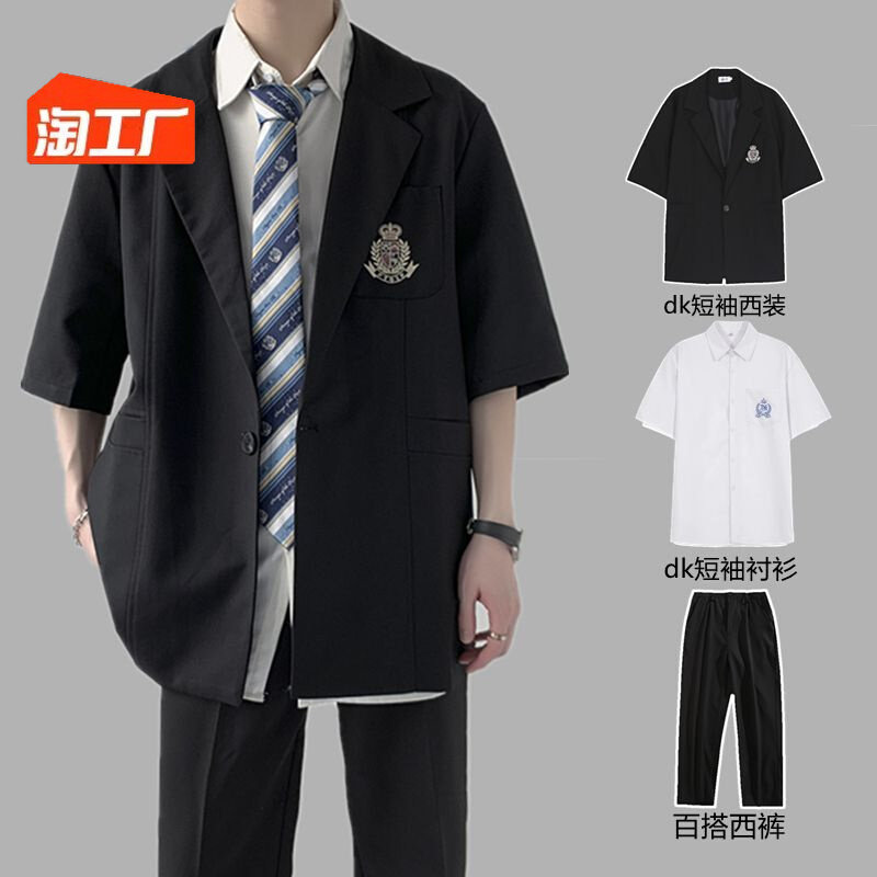 dk制服短袖西装外套套装男女夏季韩版潮流百搭帅气五分袖jk小西服_虎窝淘