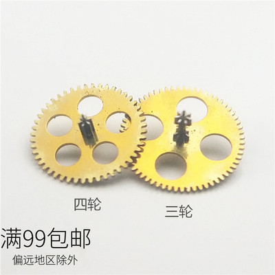 老女双狮三轮四轮 日本原装机械机芯散件55840 55841修表零件