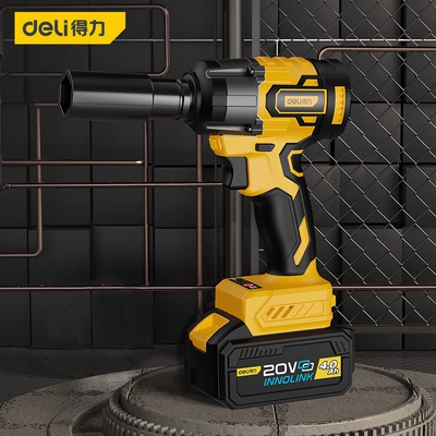 deli得力电动DCJ232-1无刷锂电冲击扳手20V电压超大扭矩320N.m