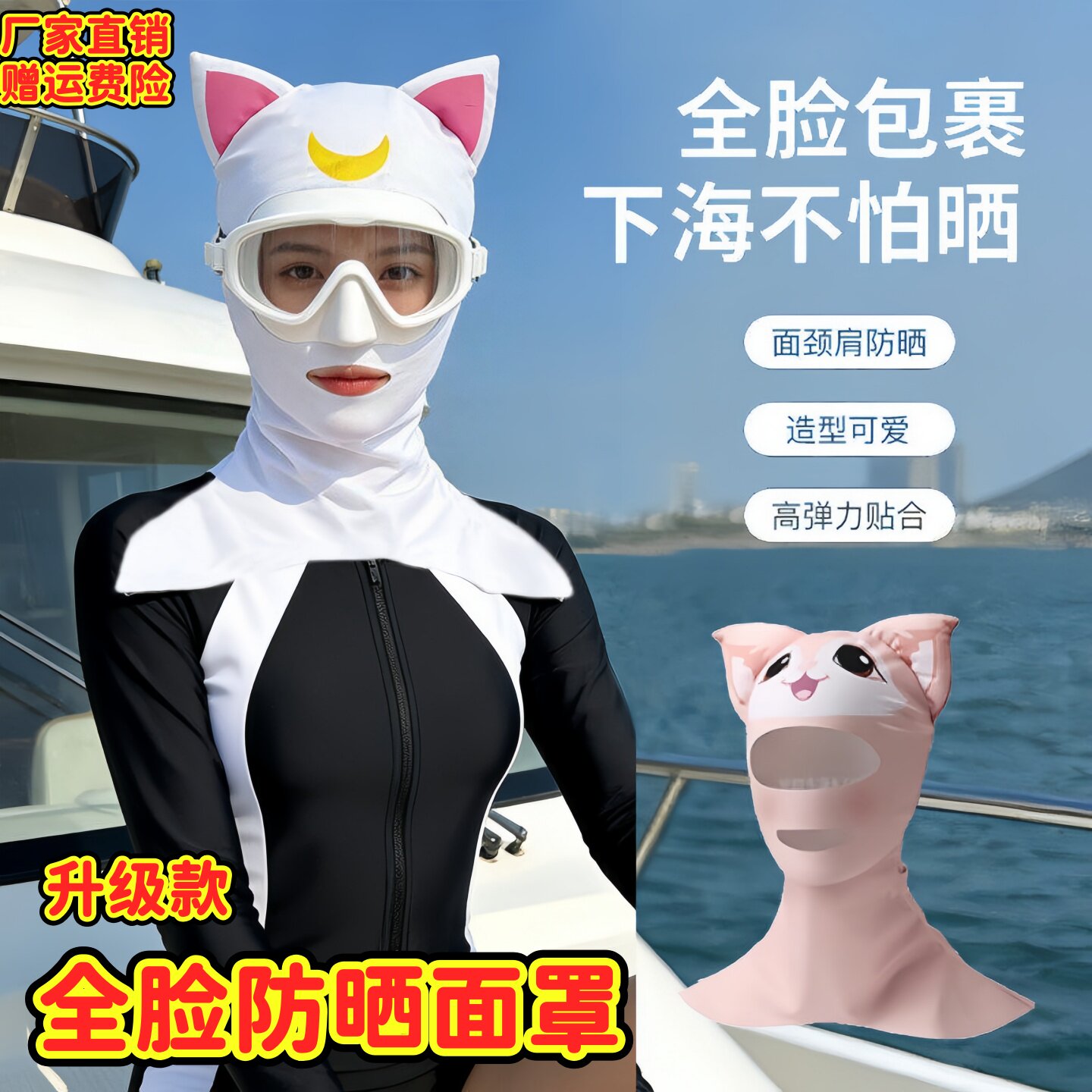 2026新款防晒面罩女戴帽檐全脸护颈一体防晒口罩防紫外线冰丝户外