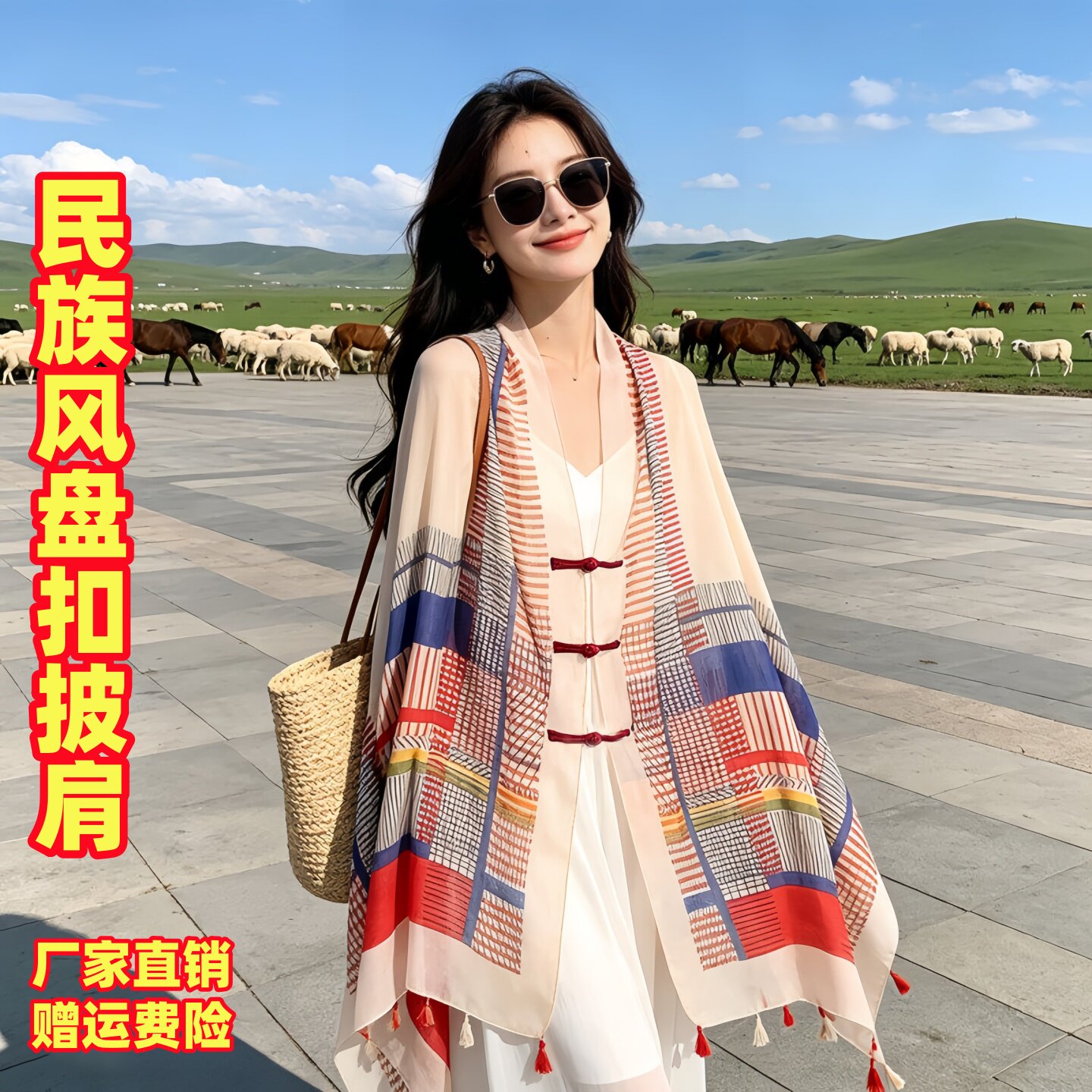 2026新款民族风披肩外搭女拍照沙漠新疆旅游海边防晒丝巾盘扣纱巾