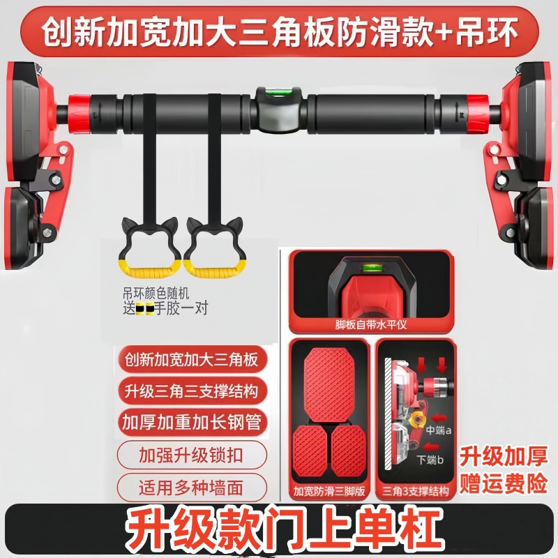 门上单杠家用室内儿童免打孔墙体引体向上器吊环单杆家庭健身器材