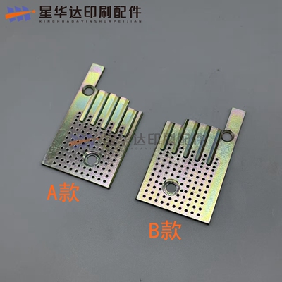 海德堡印刷机拉规片CD74 XL75拉规吸风板L2.072.139/239