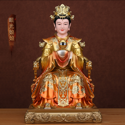 眼光娘娘像体真身家用供奉眼光圣母明目元君神像居家摆件树脂雕像