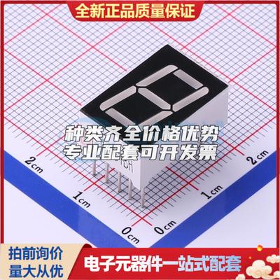 全新正品FJ5161BH 插件 LED数码管 质量好可开票