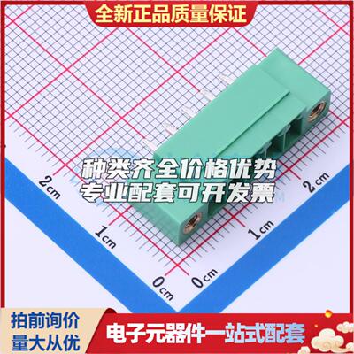 全新MX15EDGVM-3.5-05P-GN01-Cu-A 插件,P=3.5mm 插拔式接线端子
